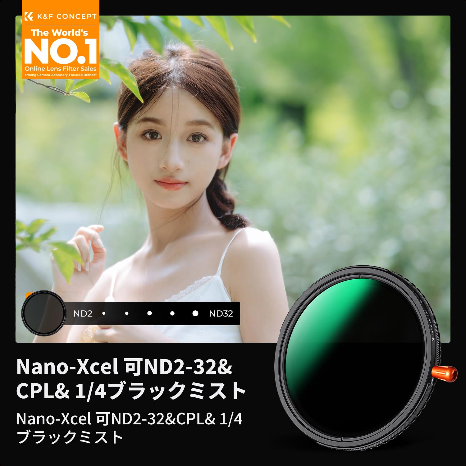 Amazon | K&F CONCEPT 82mm ND2-32&CPL&1/4ブラックミスト 3in1 1枚3役